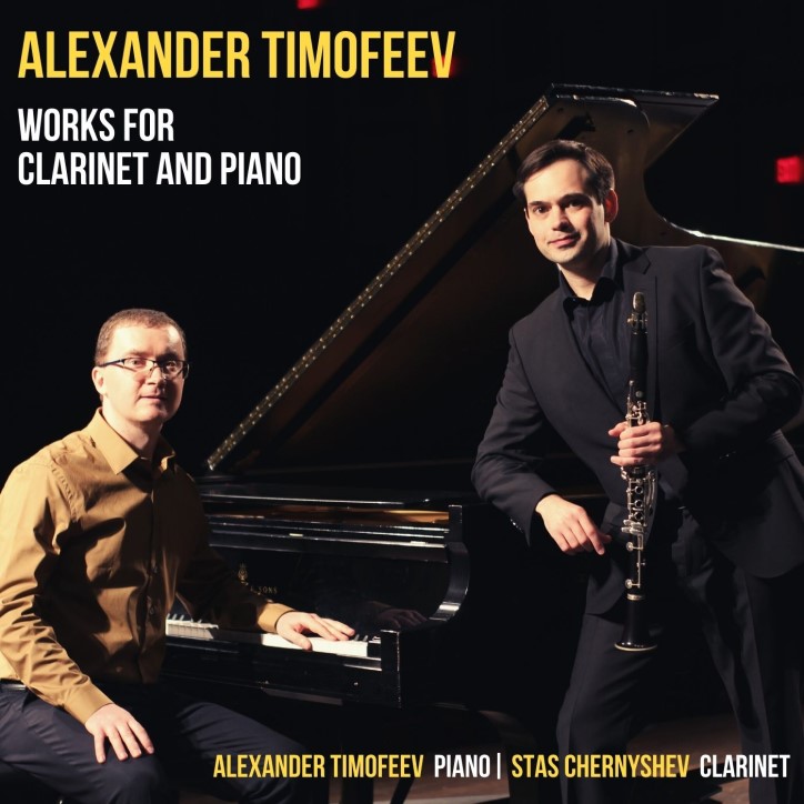 Alexander Timofeev (b.1983) composer, pianist and conductor - Philadelphia